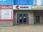 1 Кадровый центр (Bolshaya Kazachya ulitsa No:49/65), i̇nsan kaynakları şirketleri  Saratov'dan