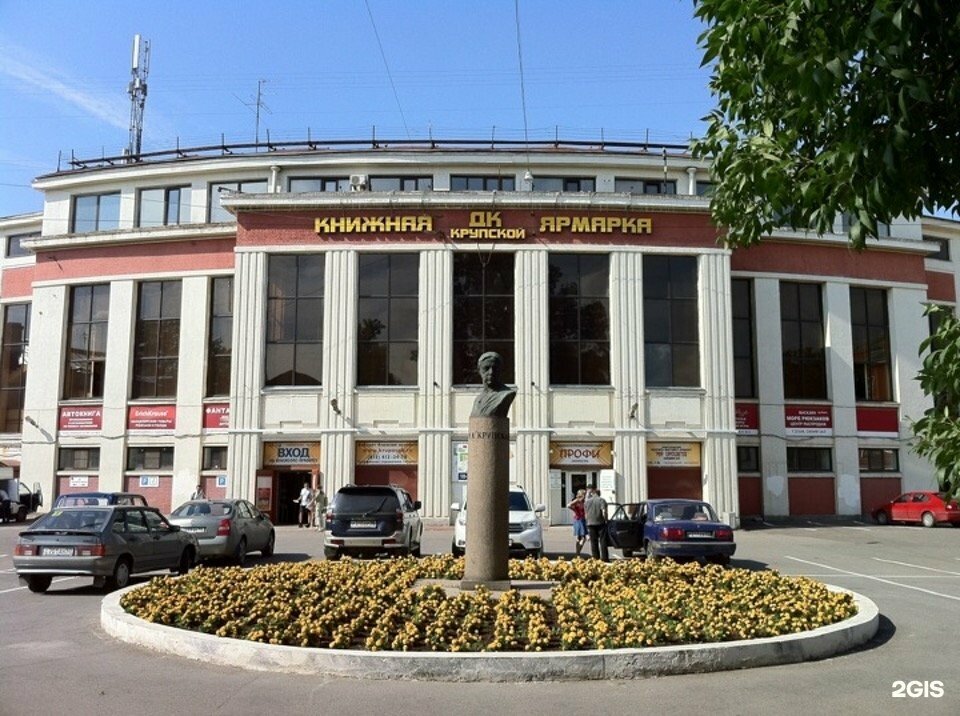Sahne sanatları okulu Домино, Saint‑Petersburg, foto