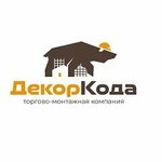 ДекорКода (ulitsa Musorgskogo No:8), i̇nşaat malzemeleri toptan  Krasnoyarsk'tan