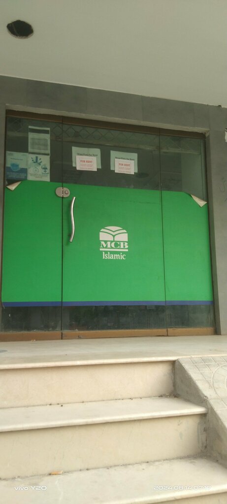 Banka Muslim Commercial Bank F 10 Islamabad, Islamabad, foto