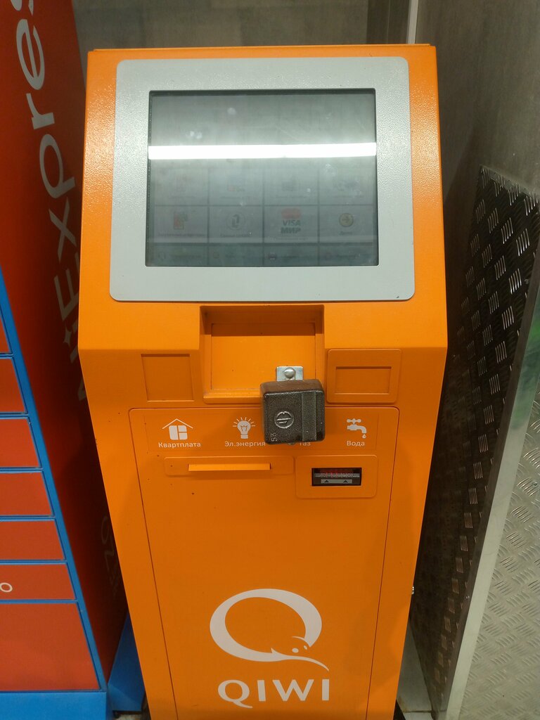 Ödeme terminali QIWI, Perm, foto