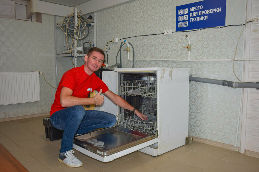 Beyaz eşya servisleri MasterByt, Krasnodar, foto