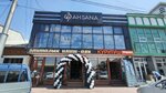 Ahsana (Kurmanjan datka Street No:352), züccaciye mağazaları  Osh'tan