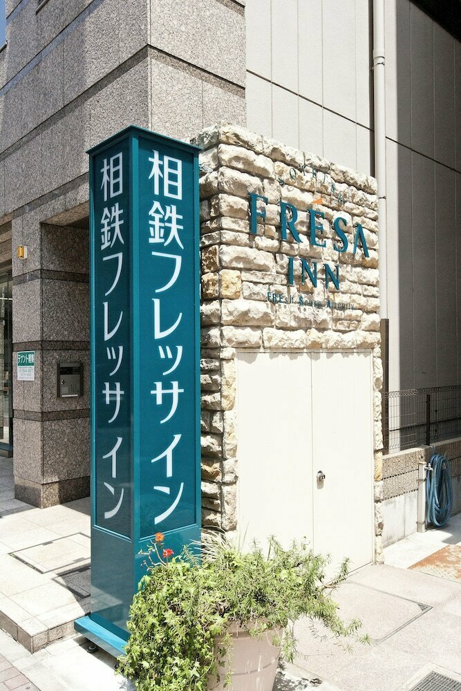 Otel Sotetsu Fresa Inn Nihombashi Kayabacho, Tokyo, foto