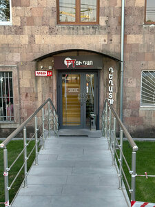Ci Dao (Paruyr Sevak Street No:44), tıp merkezleri ve klinikler  Erivan'dan
