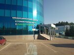 Avia. Massage (Domodedovo, Aviatsionniy Subdistrict, Il’ushina Street, 2А), spa  Domodedovo'dan