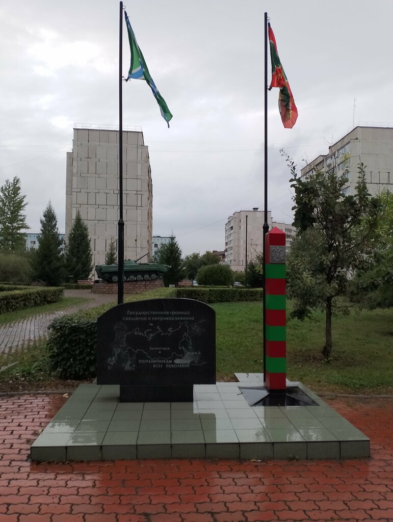 Anıt, heykel Пограничникам всех поколений, Zelenogorsk, foto