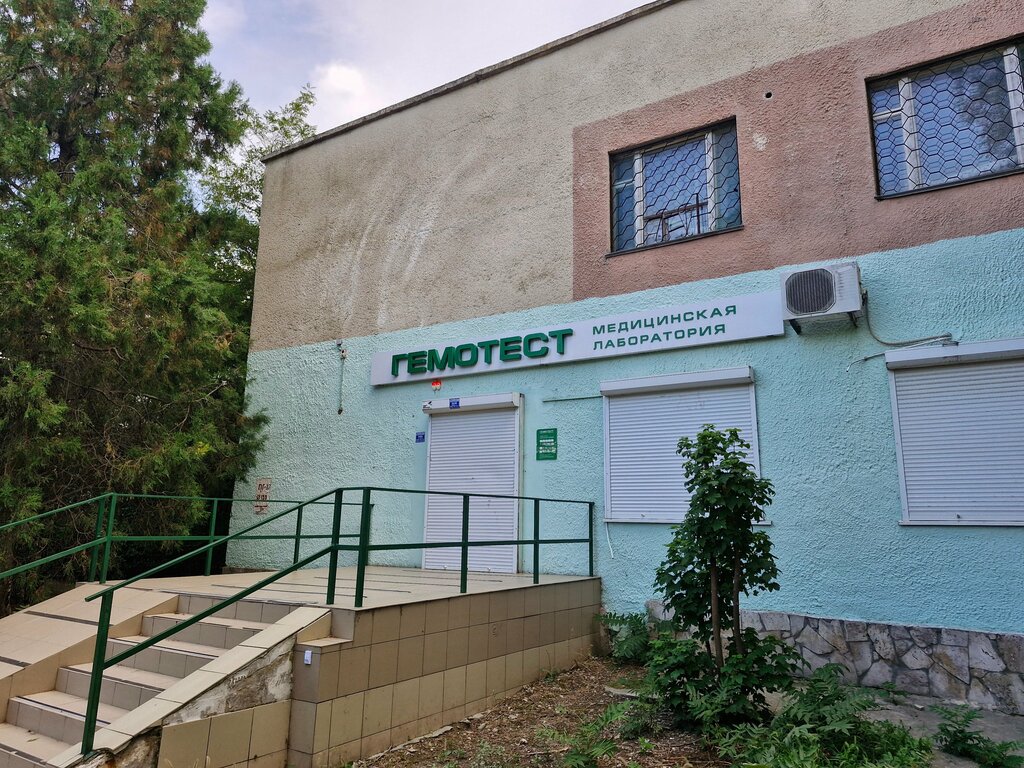 Tıbbi laboratuvarlar Laboratoria Gemotest, Şçolkino, foto