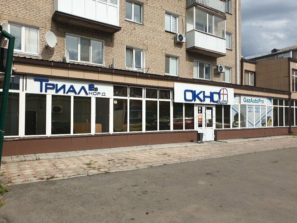 Cam balkon hizmetleri Окно Строй Плюс, Petropavl (Petropavlovsk), foto