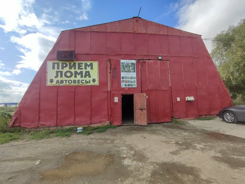 Hurda metal alımı Акрон Скрап, Cheboksary, foto