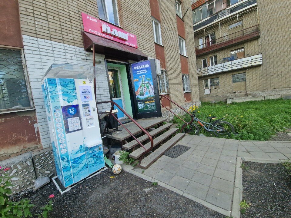 Su otomatı Iceberg, Öskemen (Ust‑Kamenogorsk), foto