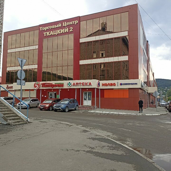 Eczaneler Аптечный пункт Март, Gorno‑Altaysk, foto