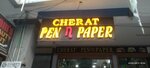 Cherat Pen N Papers (85 Street No:85, G-13, G-13/1), kırtasiyeler  Islamabad'dan