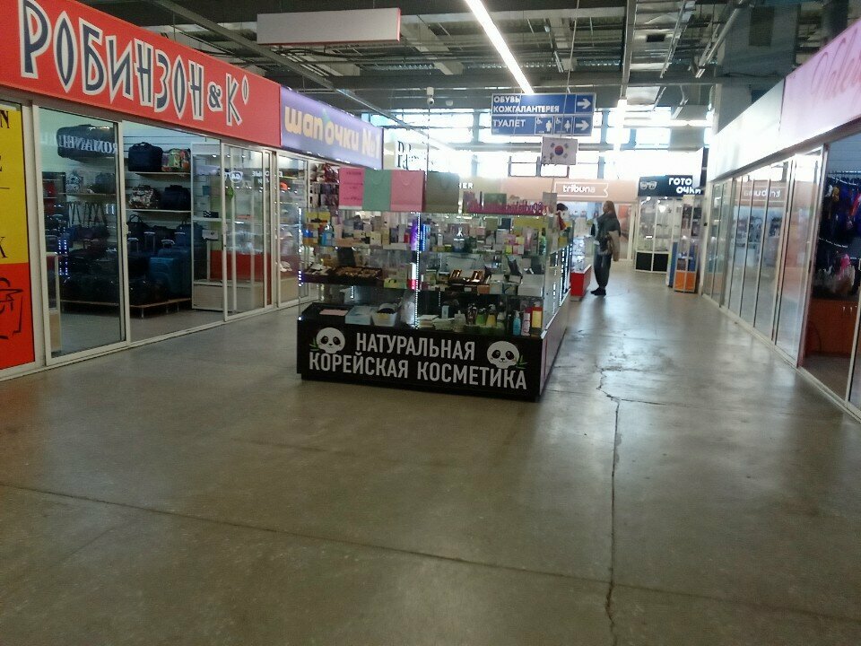 Kozmetik ve parfümeri mağazaları Пудра, Yekaterinburg, foto
