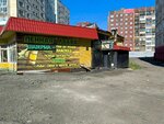 Black time (Baumanskaya ulitsa No:22Б), fast food  Norilsk'ten