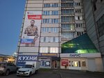 Парус (Leningradskaya ulitsa No:71к3), alışveriş merkezleri  Vologda'dan