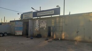 Автосервис (No:16А, territoriya GK Volga Odin, Saransk), otomobil servisi  Saransk'tan