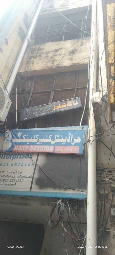 Terziler Taj Tailor's, Islamabad, foto