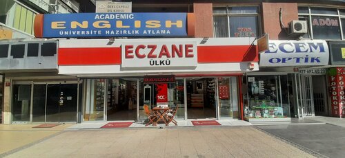 Ulku Pharmacy, провинция Анкара, район Чанкая, улица Мешрутиет, 23A ...