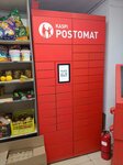 Kaspi Postomat (Sholpan Imanbaeva kóshesi No:3), parsel otomatı  Astana'dan