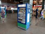 Билетный терминал (Komsomolskaya Square No:5), yolcu bileti otomatı  Moskova'dan