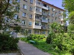 Dedal-NV (Tsentralnaya Street No:1), optik cihazlar ve ekipmanlar  Sergiyev Posad'dan