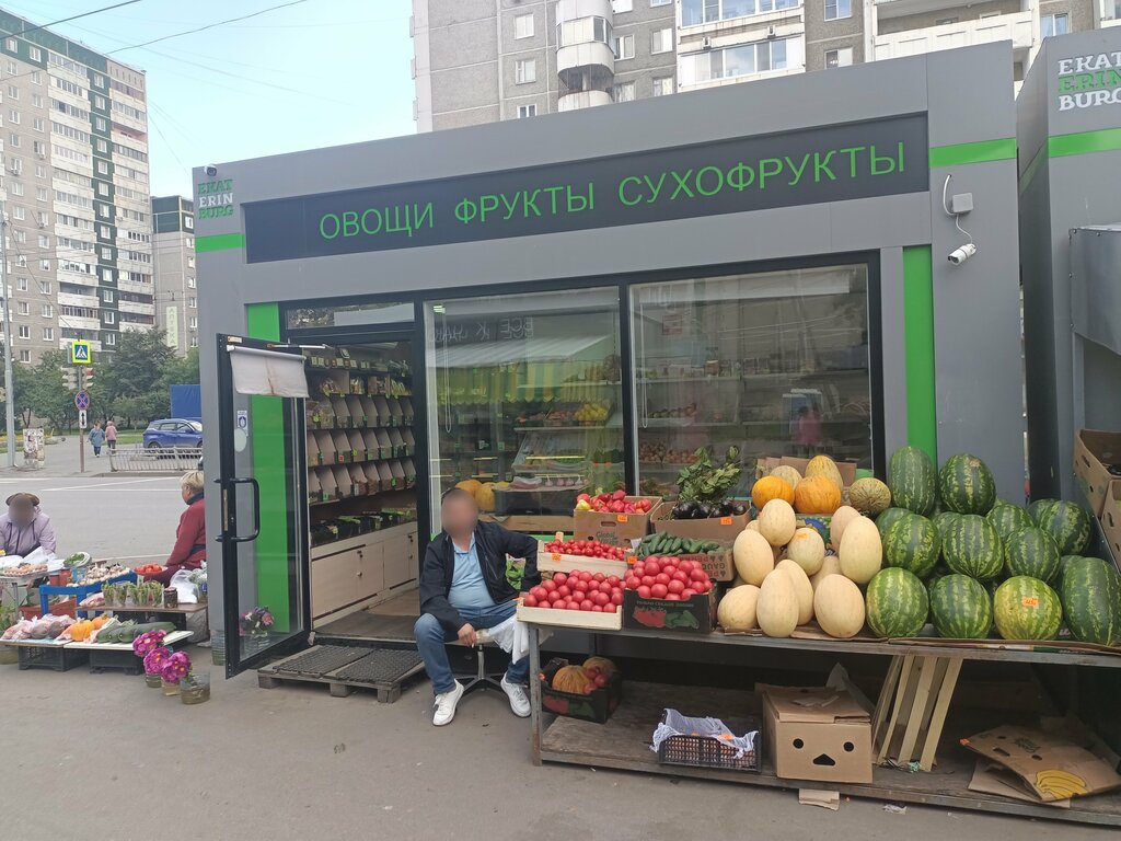 Kuruyemiş, atıştırmalık, kuru meyve Овощи фрукты сухофрукты, Yekaterinburg, foto