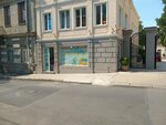სამრეცხაო (Kote Mardzhanishvili Street No:42), çamaşırhaneler  Tiflis'ten