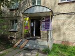 Одежда (Tsentralnaya Street No:3), giyim mağazası  Sergiyev Posad'dan