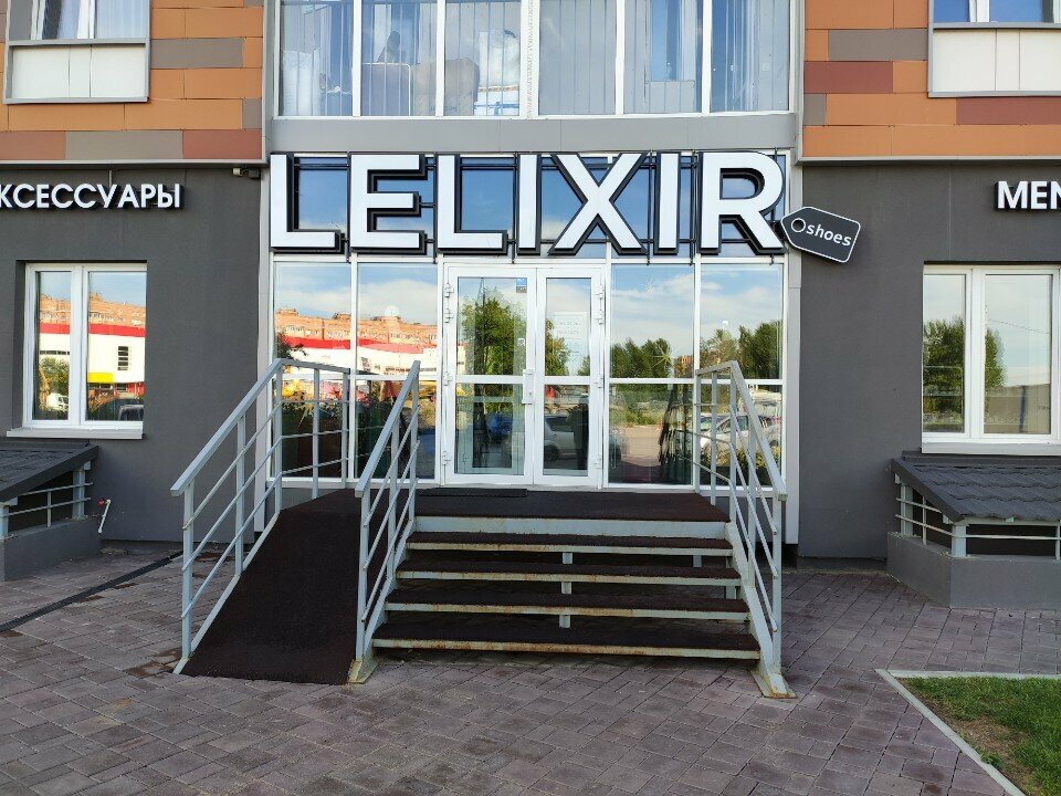 Giyim mağazası Lelixir, Omsk, foto