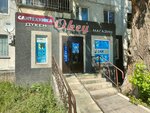 Okey (Düysembaev street No:32), banyo ve klozet mağazaları  Yekibastuz'dan (Ekibastuz'dan)