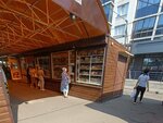 Мука и крупы (Dimitrova Street No:127Г), un ve tahıllar  Voronej'den