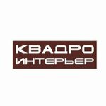 Kvadro-Interyer (Stroiteley Avenue No:56Бк1), mobilya mağazaları  Barnaul'dan