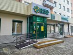 Gold Crown (Abaı kóshesi No:114), para transferleri  Kökşetav'dan