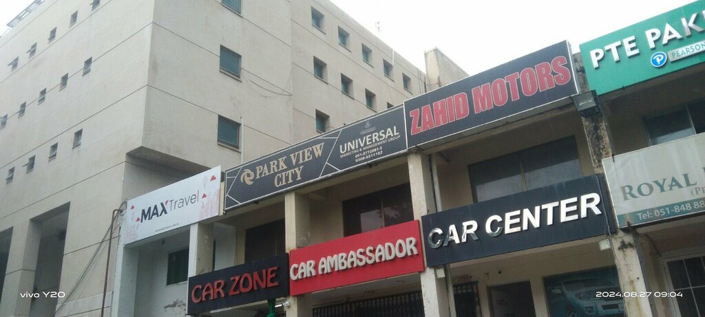 Mini-market Quality Paper Mart, Islamabad, foto