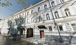 Cheers (Maly Kislovsky Lane No:7), otel  Moskova'dan