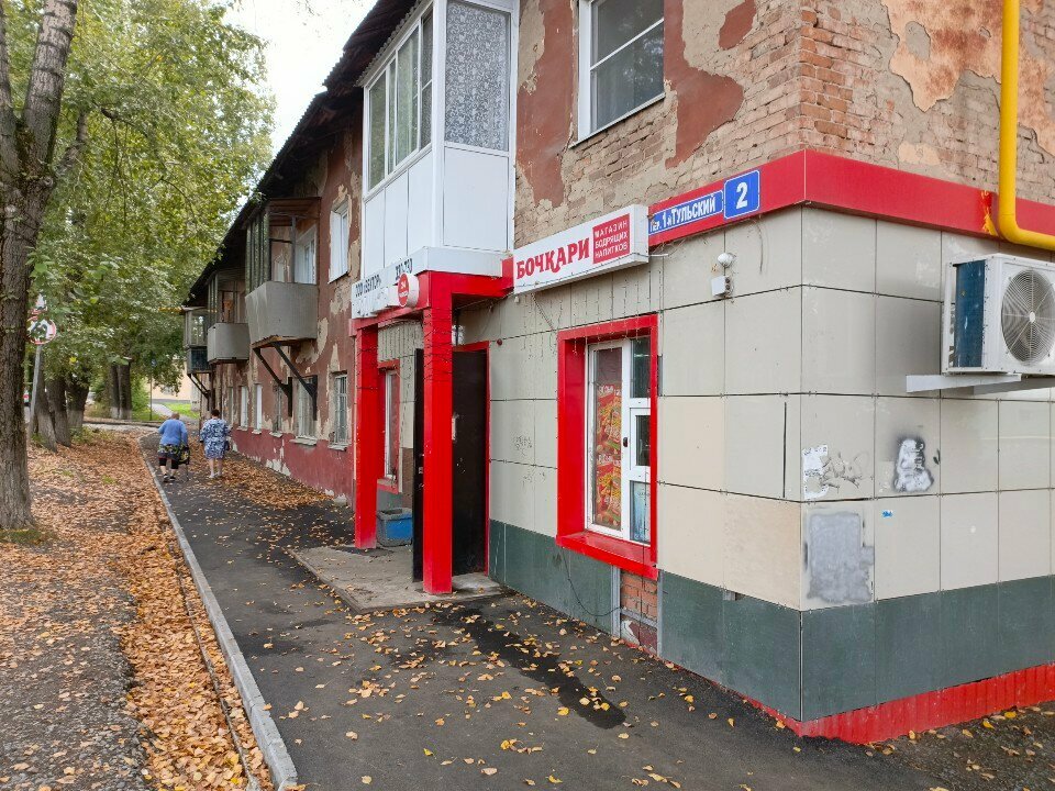 Ödeme terminali QIWI, Kemerovo, foto