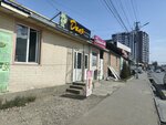 Faberlic (A. Shakirov Street No:262), teslimat noktası  Osh'tan