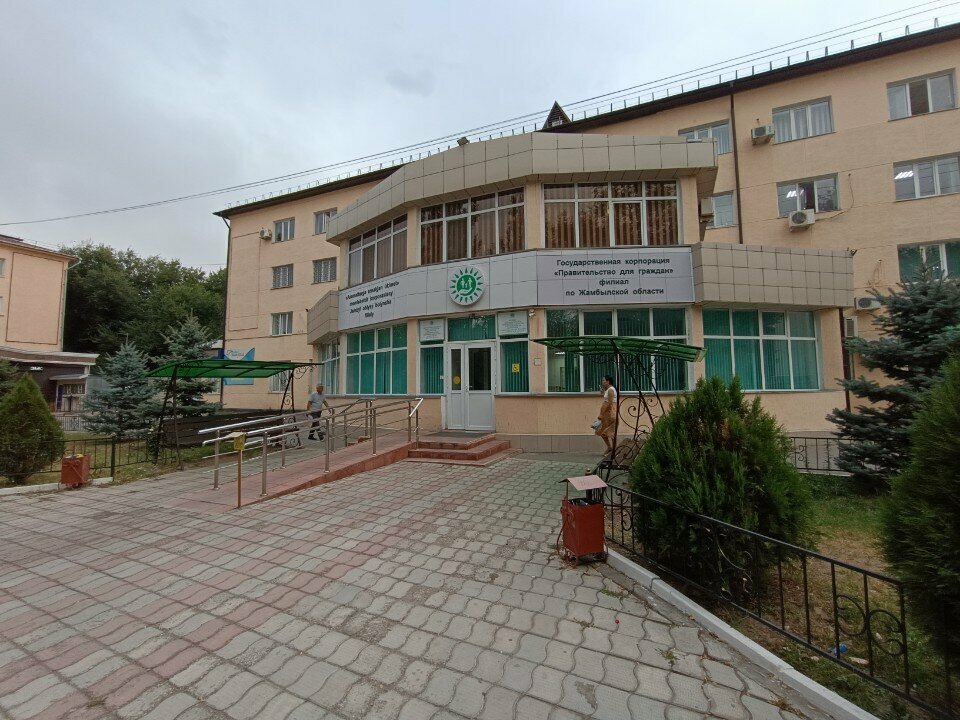 Devlet kurumları ve bakanlıklar Правительство для граждан, Taraz, foto