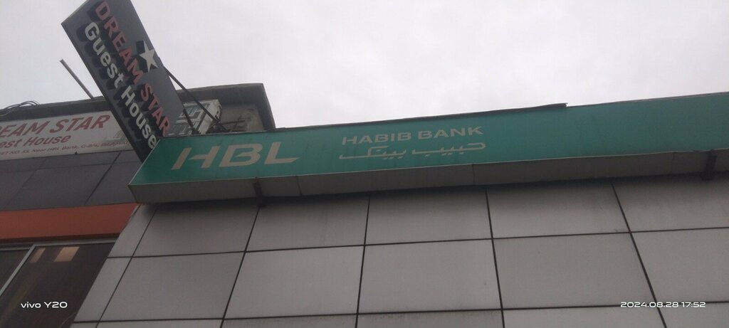 Banka Habib Bank Limited I & T Center G 9 Branch Islamabad, Islamabad, foto