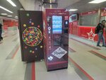 Poetti (Paveletskaya Square No:1Ас1), vendomat  Moskova'dan