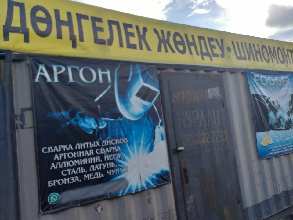 Oto lastik tamiri Tire service, Temirtav, foto
