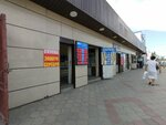 Rashidik (Kurmanjan Datka Street No:270), döviz büroları  Bişkek'ten