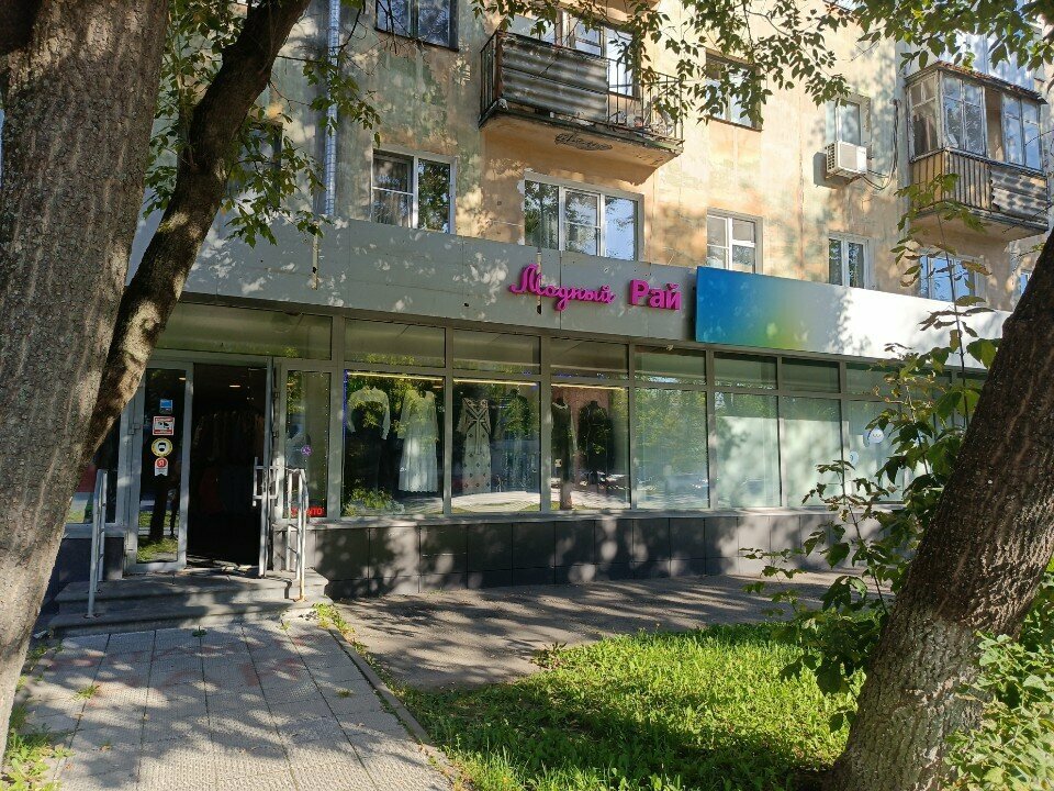 Giyim mağazası Модный рай, Nijni Novgorod, foto