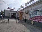 Ramis (Beken Aıtjanov kóshesi No:13), düğün, toplantı salonu  Atırav'dan