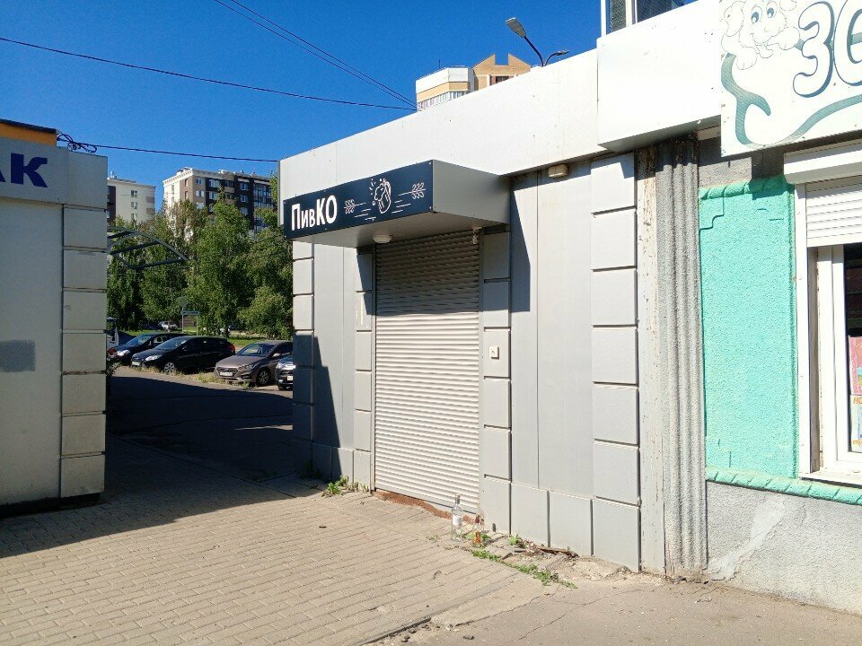 Bira dükkanı ПивКО, Kolomna, foto