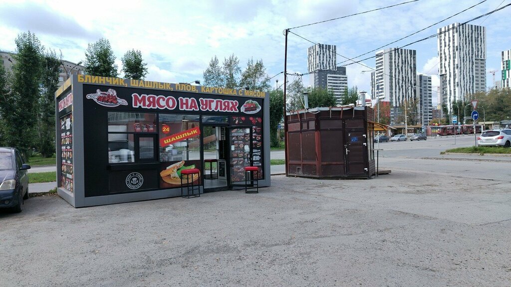Fast food Мясо на углях, Yekaterinburg, foto