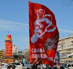 Flag34 (Kozlovskaya Street No:55К), dijital baskı  Volgograd'dan