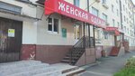 Женская одежда (Komsomolskaya ulitsa No:106), giyim mağazası  Orel'den