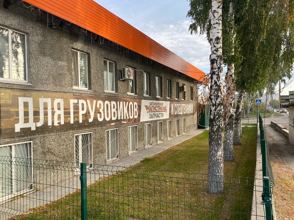 Otomobil yedek parçaları Магистраль, Ulyanovsk, foto